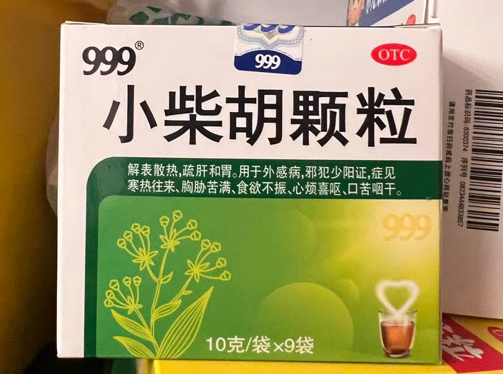 999 Bupleurum Root Tea: what it is, benefits and side effects - Health ...