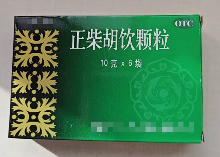 正柴胡饮颗粒(Zheng Chai Hu Yin Ke Li) - Health Facts Time