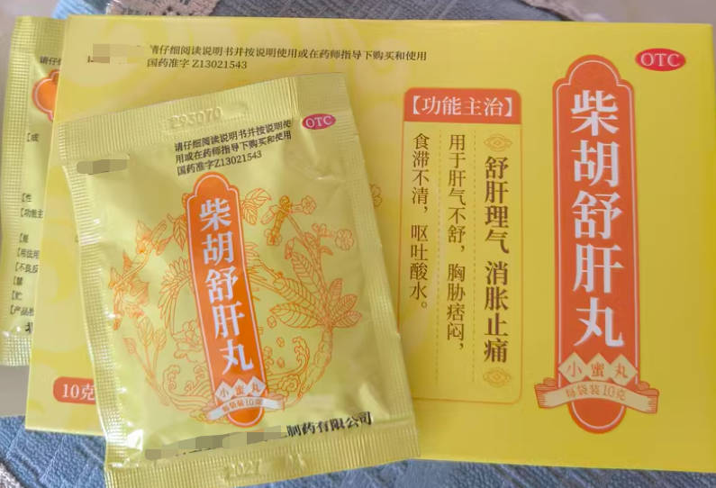 Chai Hu Shu Gan Wan: What It Is and How It Works - Health Facts Time