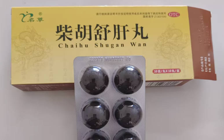 Shu Gan Wan: What It Is, Uses, and More - Health Facts Time